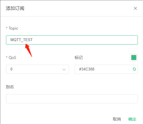 不看后悔系列之一篇搞懂LinuxCentOS搭建MQTT服务器及客户端操作使用_linux mqtt-CSDN博客