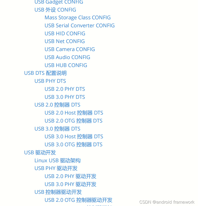 Rockchip Linux USB 开发指南_rockchip usb 开发指南 v1.0-CSDN博客