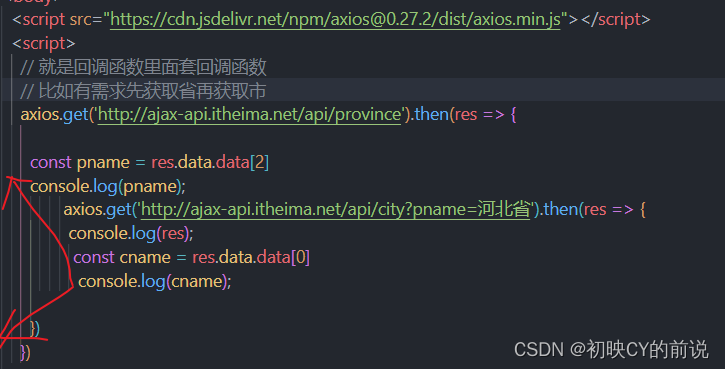 04 Promise的理解（Ajax）_promise化的ajax是什么意思-CSDN博客