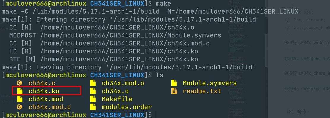 Arch LInux 使用USB转串口（CH340）_archlinux 串口线-CSDN博客