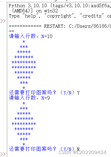 Python菱形图案打印 Csdn博客 3385