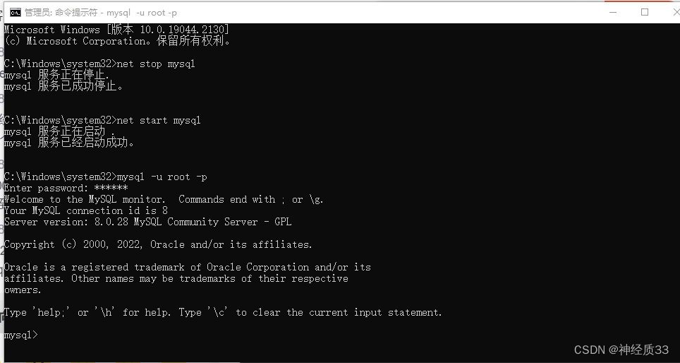 mysql-8.0.28-winx64安装步骤-CSDN博客
