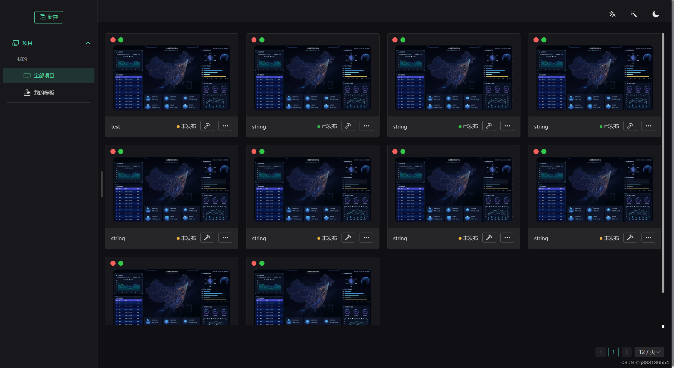 RapidScada V6全系列文章教程_rapid scada-CSDN博客