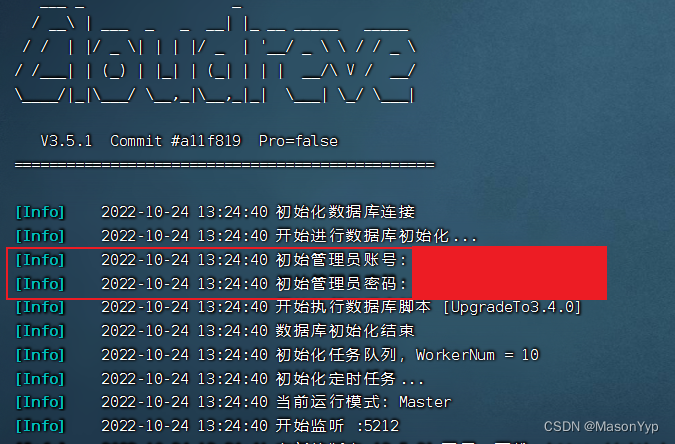 Docker安装cloudreve云盘-CSDN博客