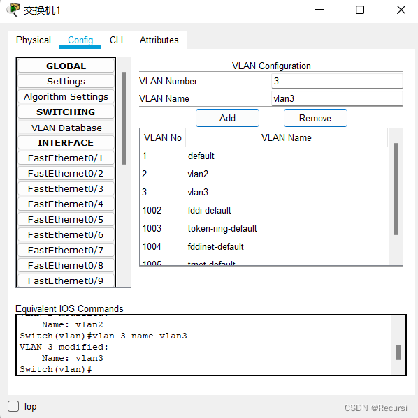 计算机网络实验——虚拟局域网VLAN配置_虚拟局域网vlan实验总结-CSDN博客