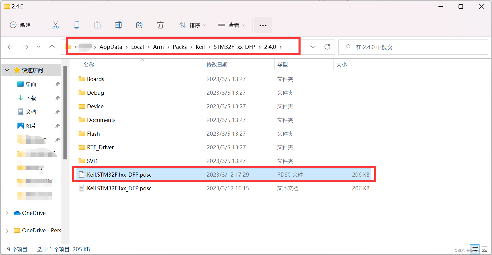 keil下载代码时出现：“Not a genuine ST Device! Abort connection“的错误-CSDN博客