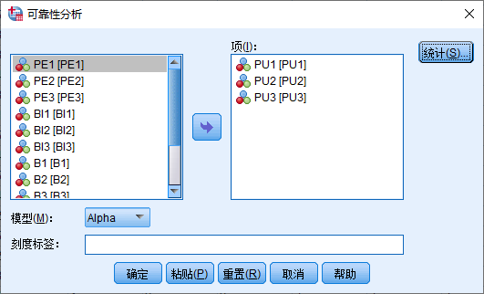 问卷分析SPSS+AMOS实证步骤_用spss计算cr和ave-CSDN博客