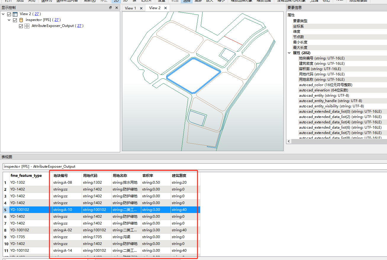 Fme——湘源规划用地cad带指标导入arcgis数据库湘源带指标导入gis Csdn博客