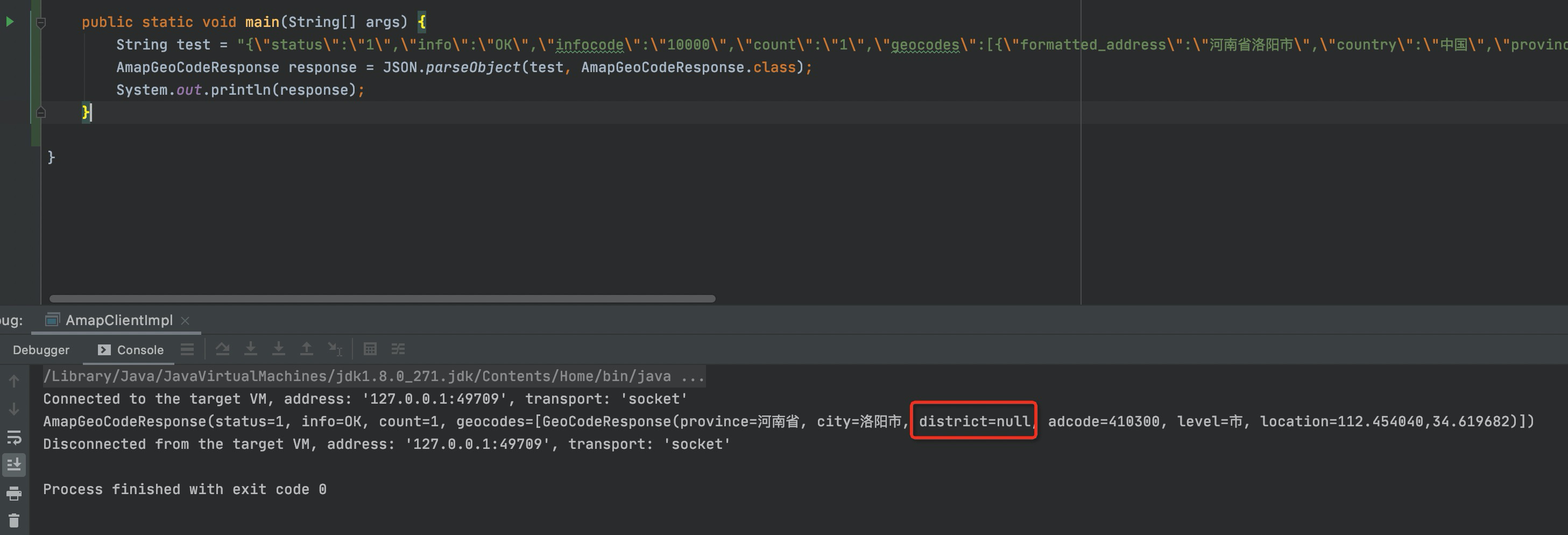 使用 fastjson 解决字段串对象空值返回空数组问题_fastjson 反序列化处理空数组-CSDN博客