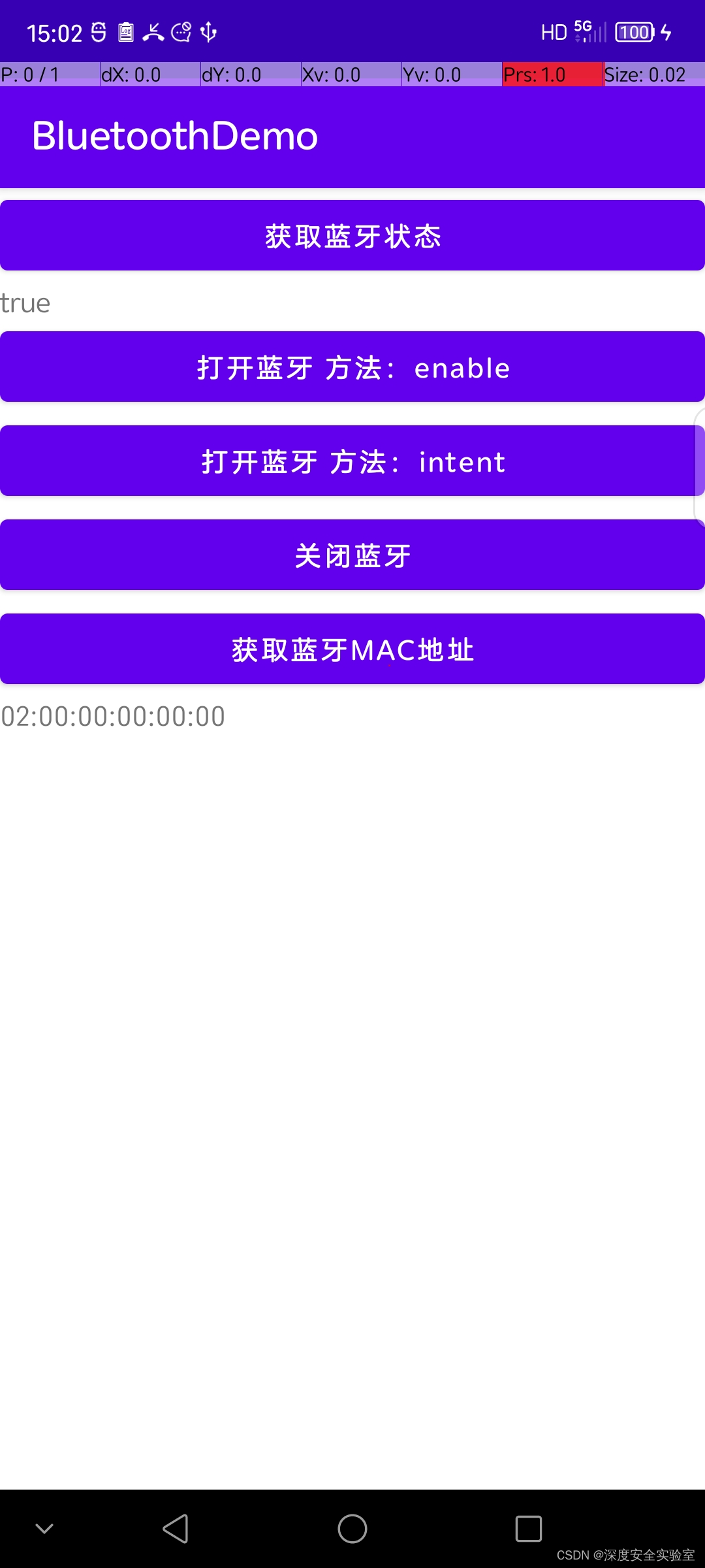 Android-系统服务-BluetoothManager-CSDN博客
