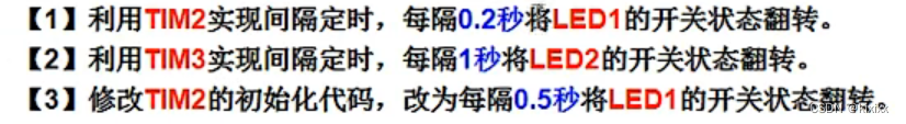 Stm32定时器开发基础（有回调函数）stm32 定时器回调函数 Csdn博客