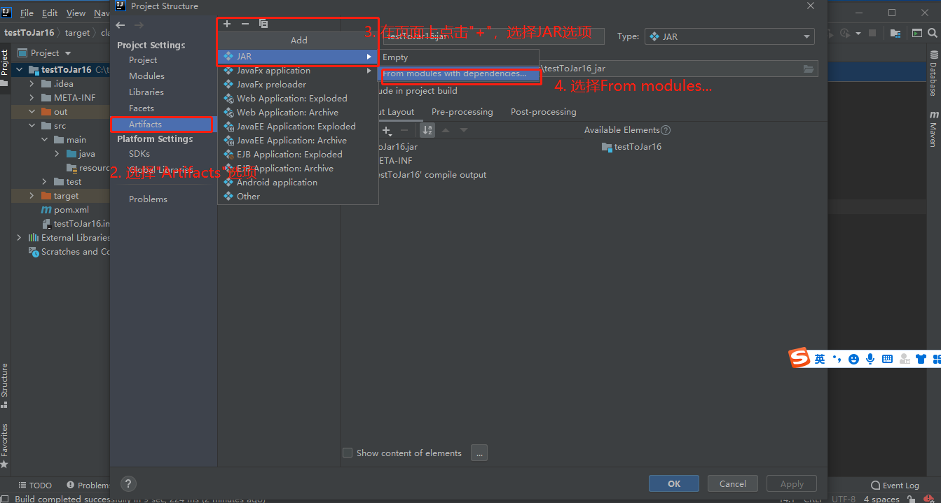 IDEA - jar包的导入和导出(超详细)_java使用idea引入外部jar和导出可执行jar文件的方法-CSDN博客