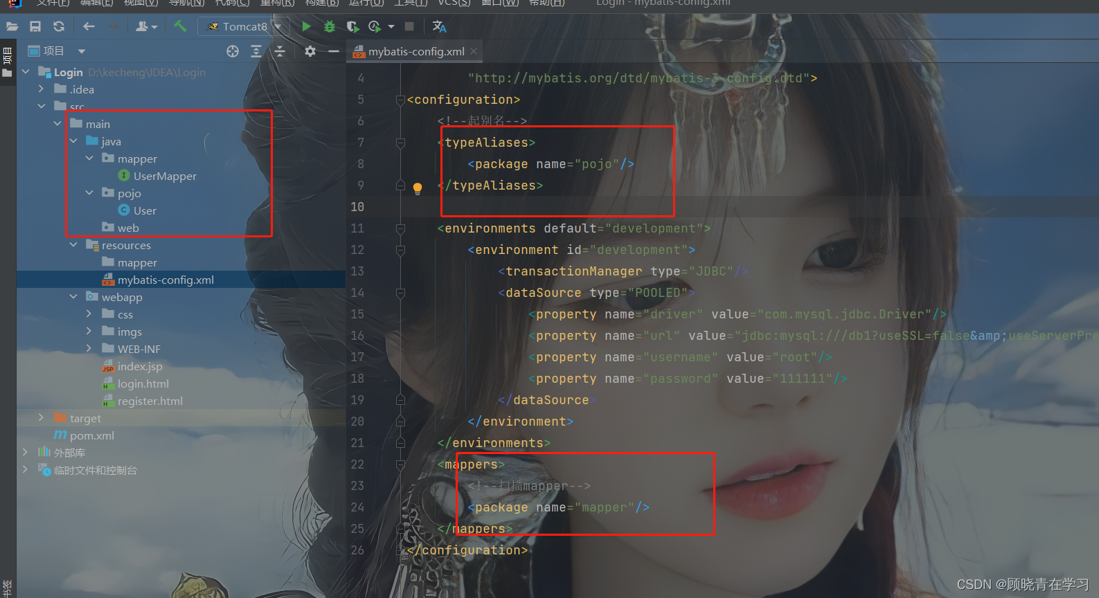 Invalid bound statement (not found): mapper.UserMapper.selectUser异常解决_(not found): com.example ...