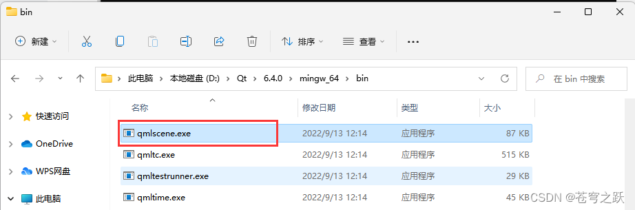 Qt第十一章：Pycharm配置qml预览工具qmlscene_pycharm qml插件-CSDN博客