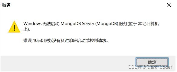 最详细的mongodb的安装以及各种问题解决方法mongodb Community Csdn博客