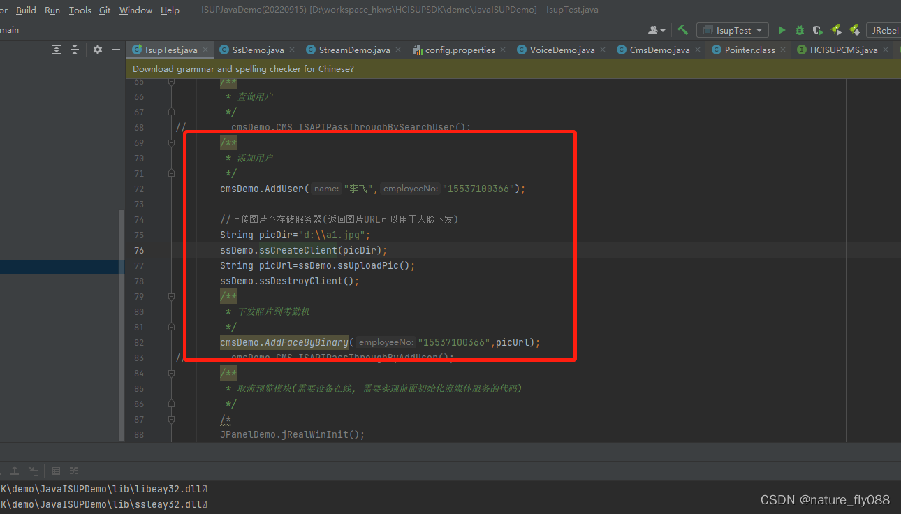 JAVA与海康威视人脸机对接，使用ISUP方式_海康isup怎么接入-CSDN博客