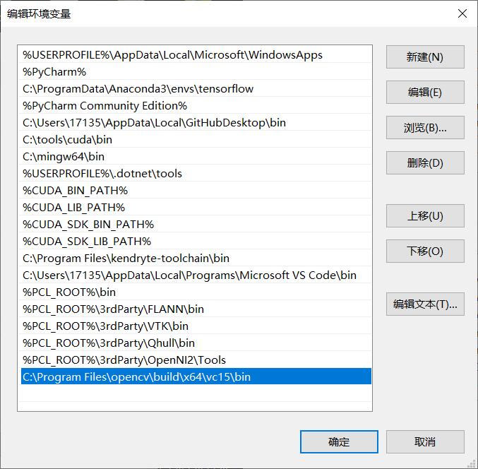 windows下opencv安装+vs配置opencv+vs code+cmake编译opencv_opencv预编译文件应该下载哪一个-CSDN博客