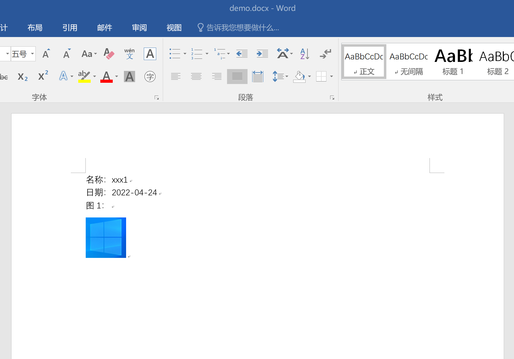 Vue 导出word文档（包括图片） Vue 生成word Csdn博客