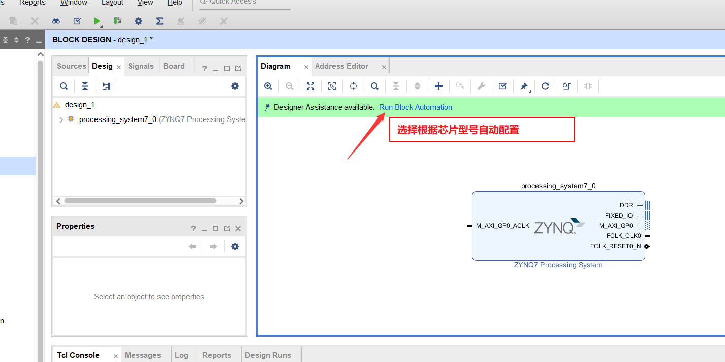 【一 zedboard】PS端实现打印hello world_zedboard 9361怎么打印串口信息-CSDN博客
