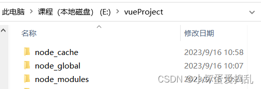 node安装配置_hbuilderx node运行配置-CSDN博客