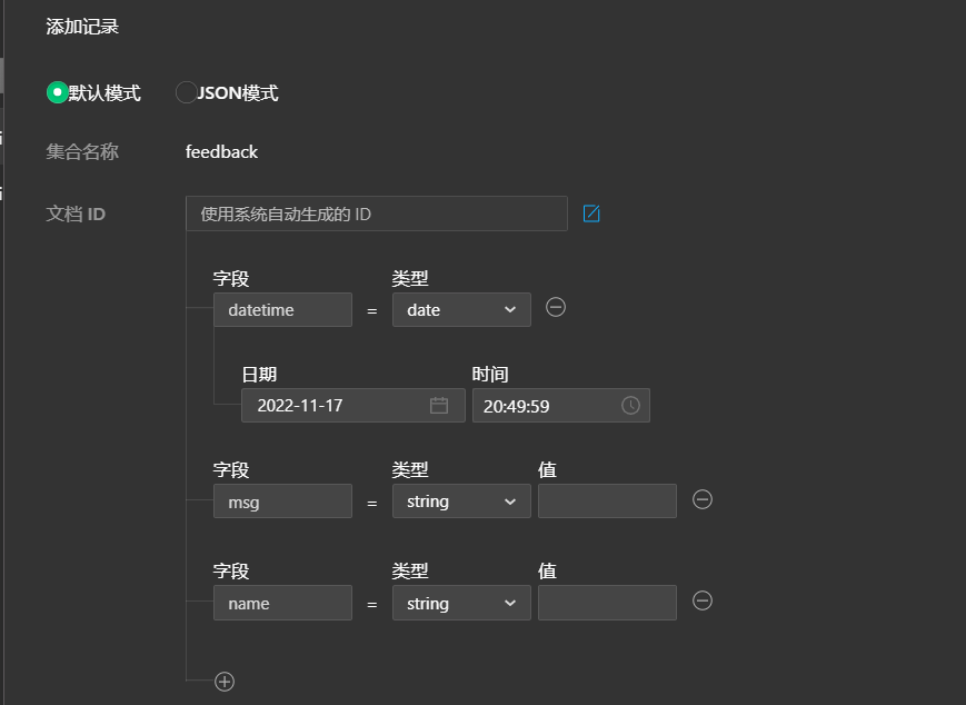 小程序（云数据库，云函数）_getwxcontext-CSDN博客
