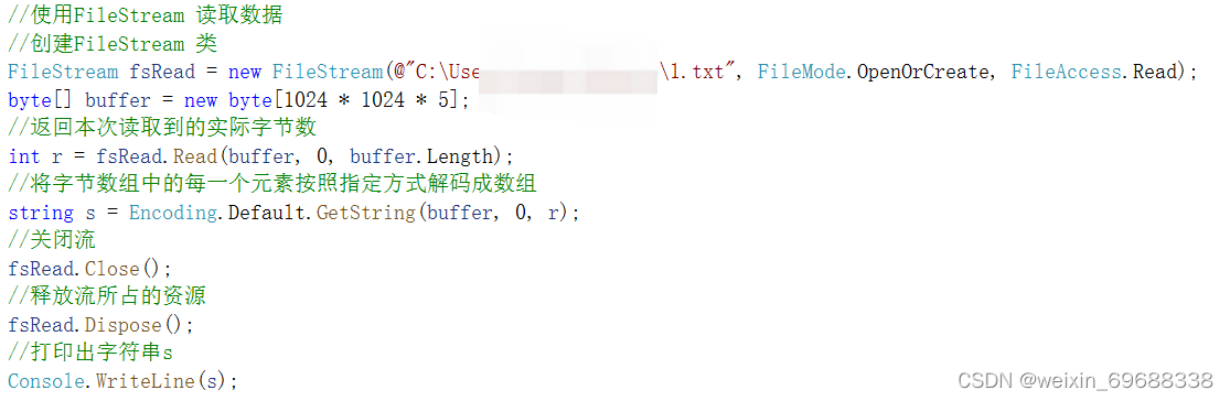 使用file Stream读写文件filestream 读取doc文件出错只能读取docx文件 Csdn博客