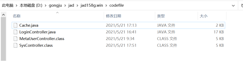 反编译工具jad下载、安装及使用（无需集成环境一键使用）_jad.exe-CSDN博客