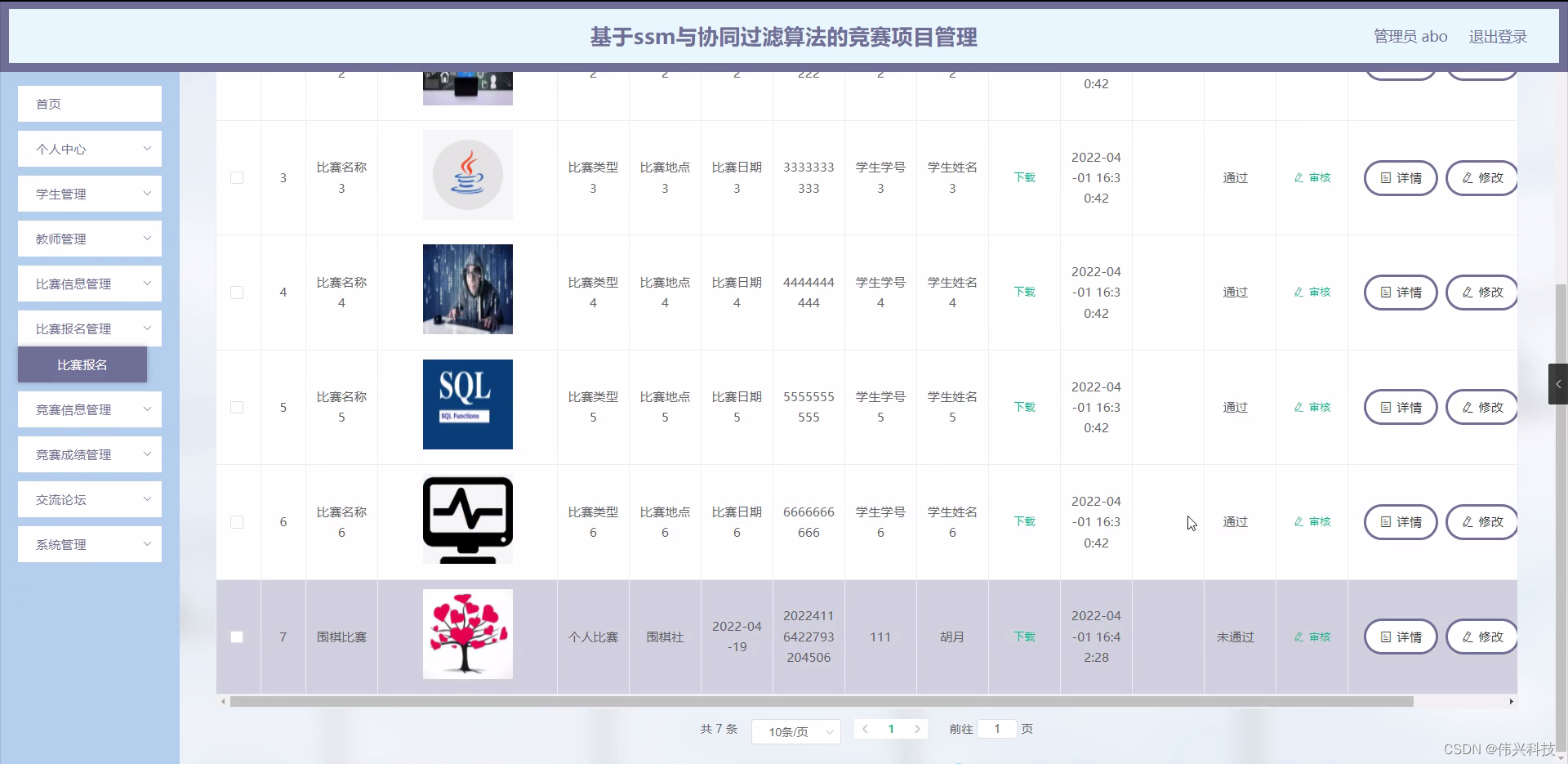 ssm毕设项目基于协同过滤算法的竞赛管理系统ht5jj（java+VUE+Mybatis+Maven+Mysql+sprnig）_ssmht-CSDN博客