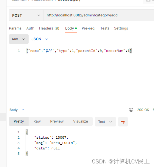 Autowired Members Must Be Defined In Valid Spring Bean Component