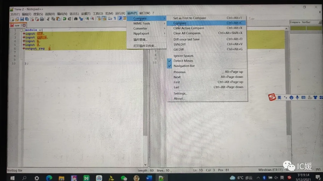 vivado和notepad++关联_vivado关联notepad-CSDN博客