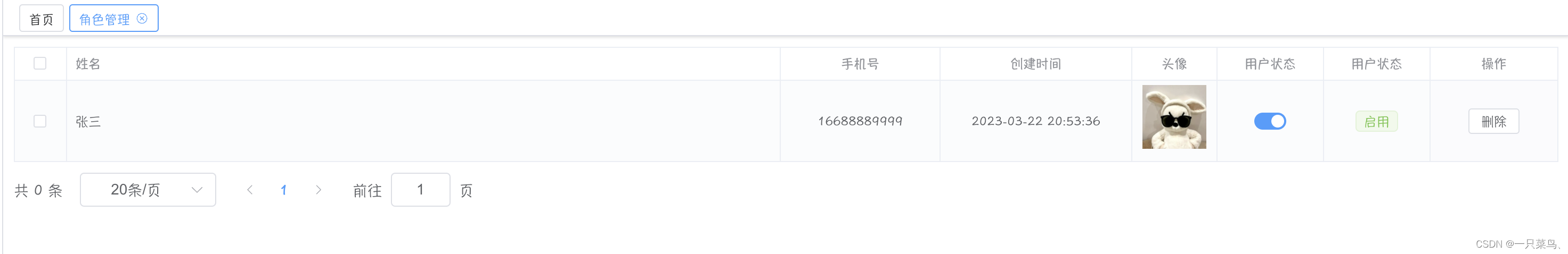 Element Plus二次封装el-table、可编辑表格_element plus封装表格-CSDN博客