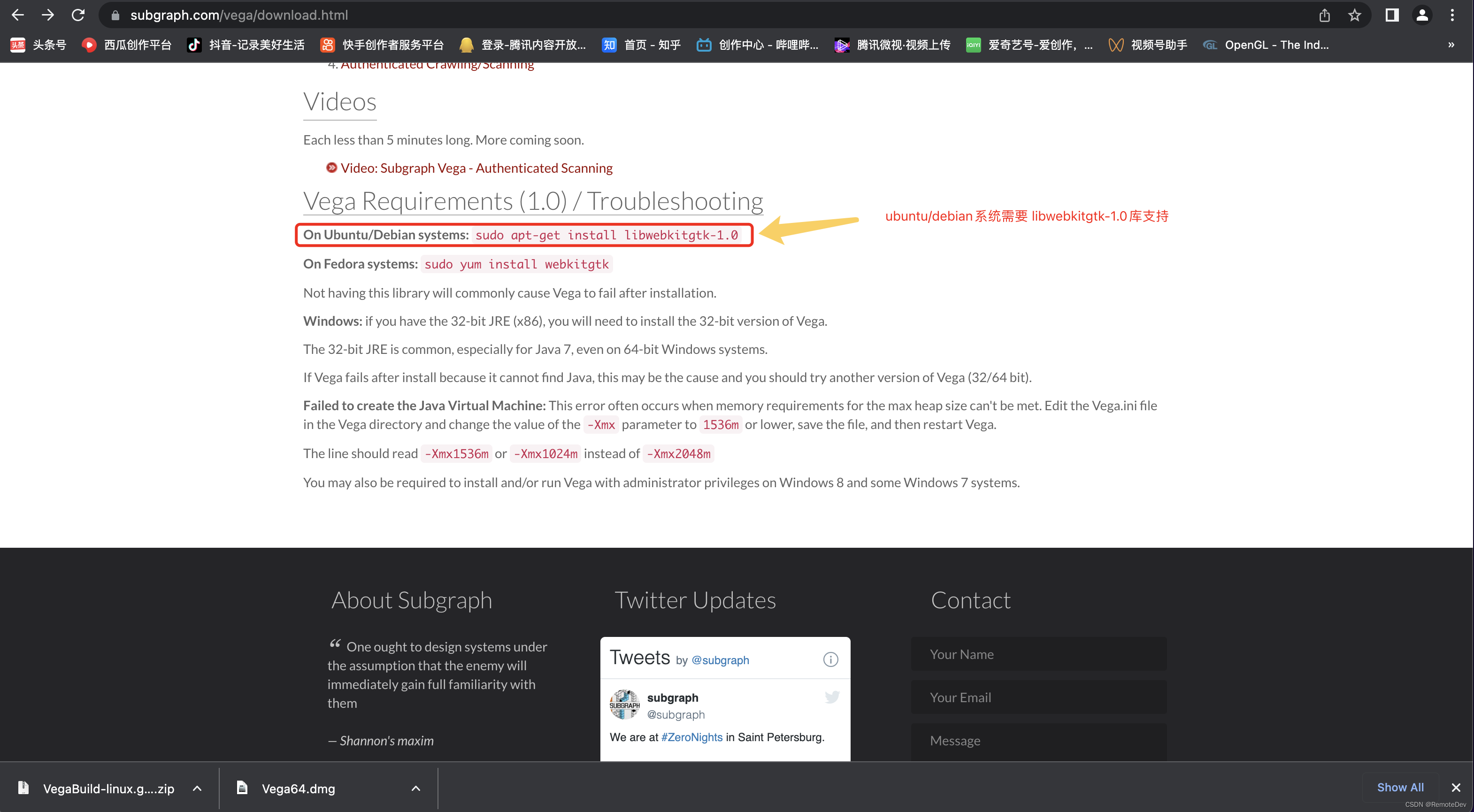 国内如何下载Vega_vega al pc版-CSDN博客