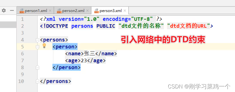 基础加强 --- xml_xmlelement 集合-CSDN博客