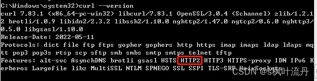 windows curl如何启用HTTP2及curl工具安装步骤-CSDN博客
