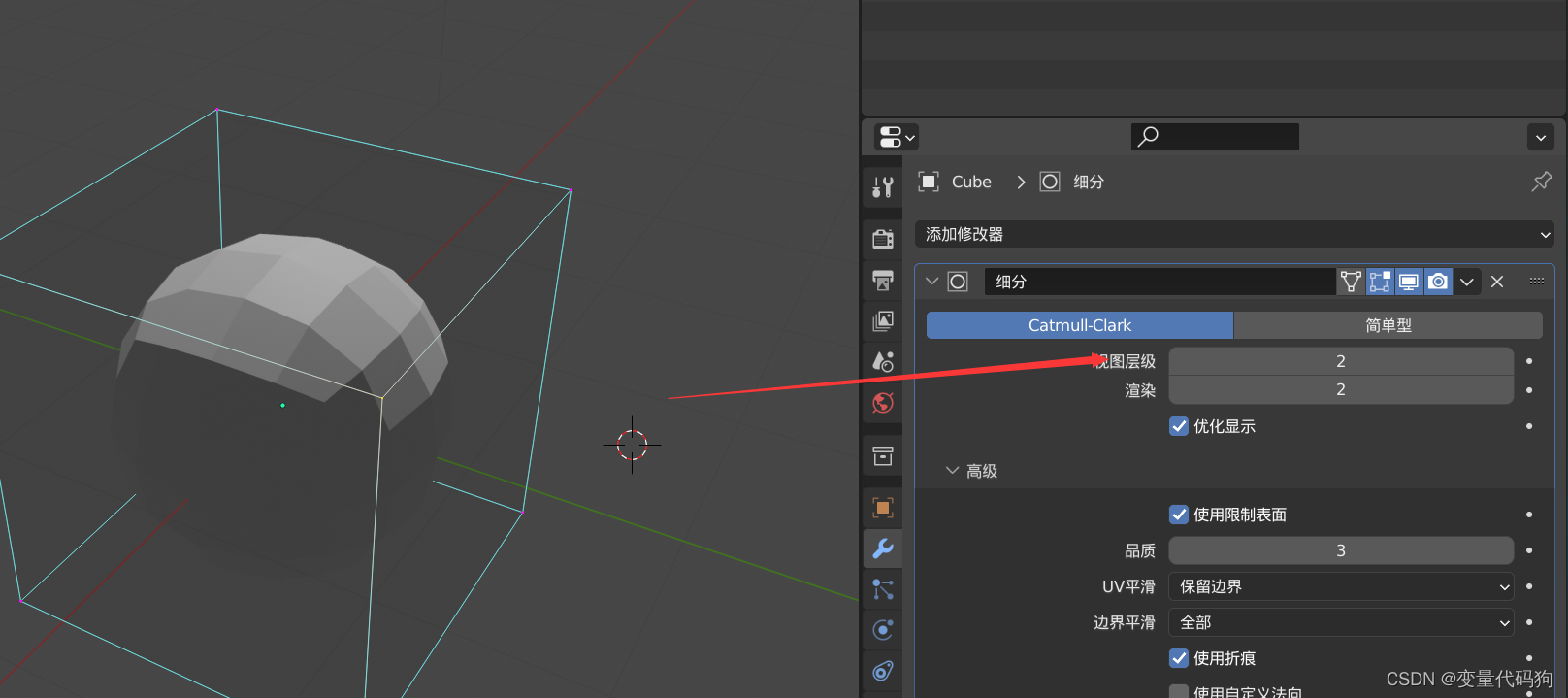 Blender interface界面介绍_blanderb端界面-CSDN博客