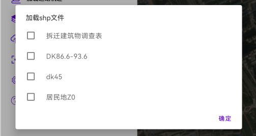 arcgis runtime for android 100.13.0 入门系列，三、加载shp，kml，tpk文件，图层定位，toolkit工具-CSDN博客
