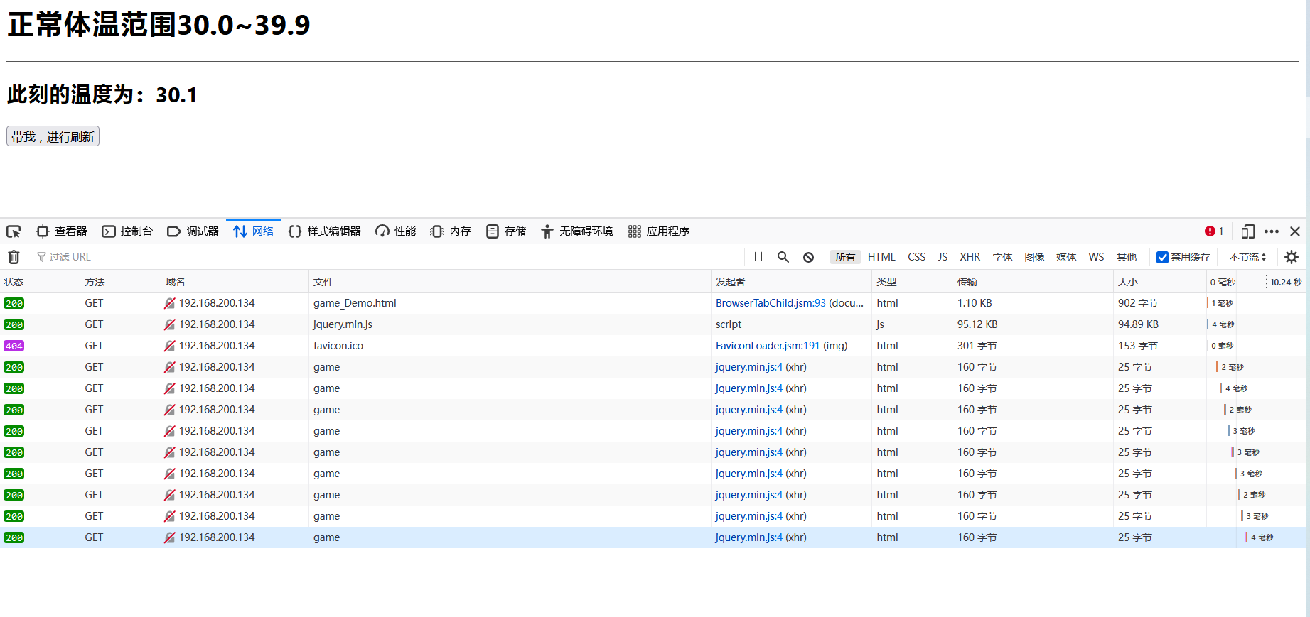 cJSON+CGI+Boa案例（产生随机小数，并通过CGI不断刷新值）_boa json-CSDN博客