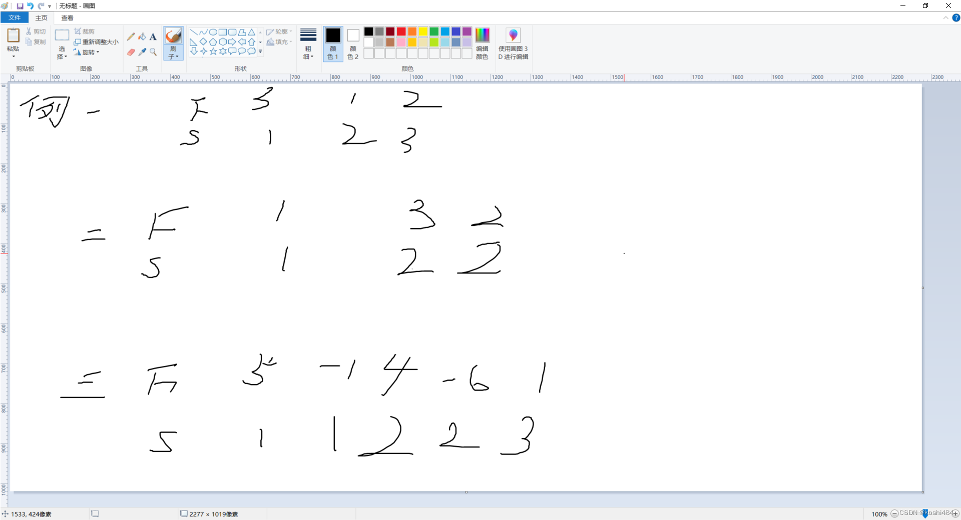 2022 9 19每日一题题解 Csdn博客