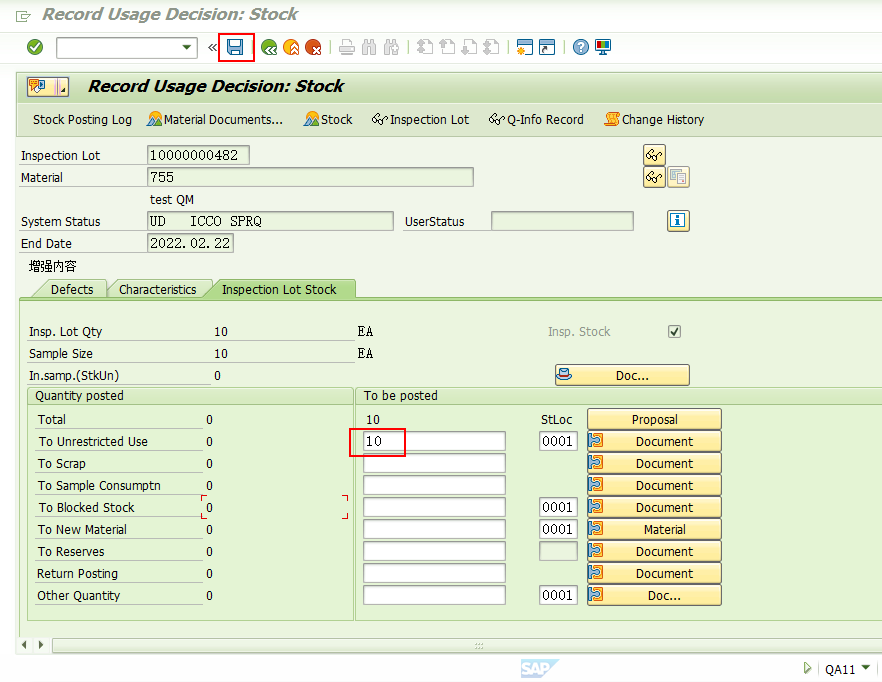 SAP QM 执行事务代码QA11 报错- Selected set code does not exist, or data entered is incomplete-_sap 无法取消 ...
