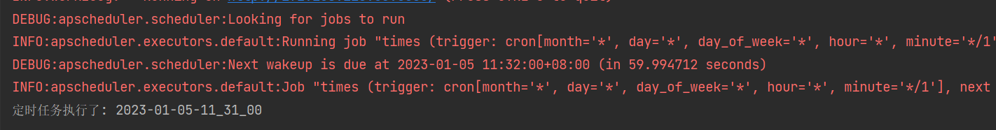 Python使用corn表达式实现定时任务apschedulerpython Corn Csdn博客