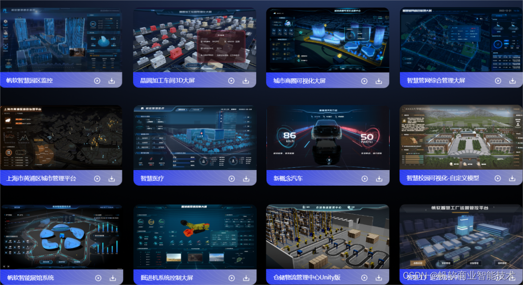 模板不够酷炫？先看看FineVis这2大秘籍！_finevis拼接-CSDN博客
