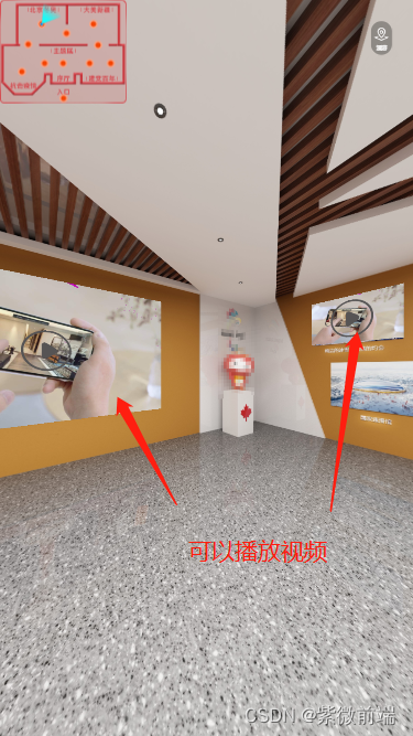 three.js打造VR展厅效果图--可商用_threejs打造花卉-CSDN博客