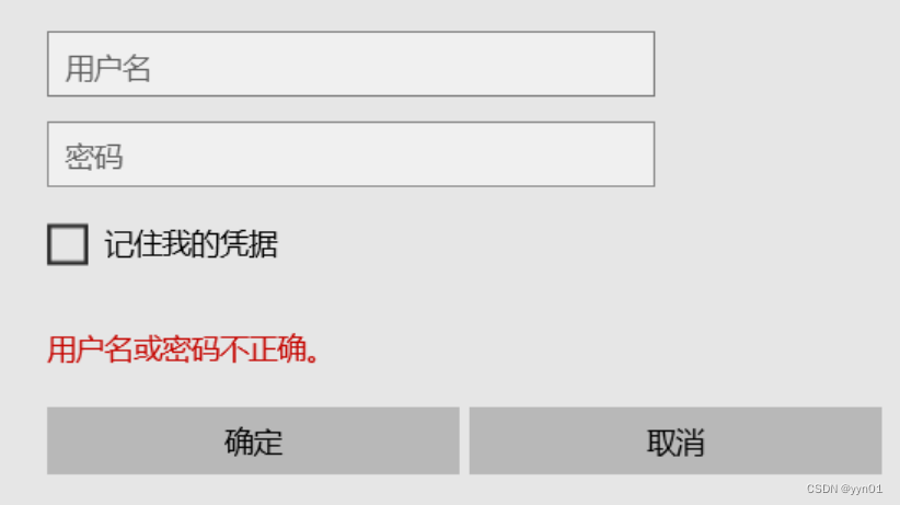 三、FreeNAS安装及实现SMB共享-CSDN博客