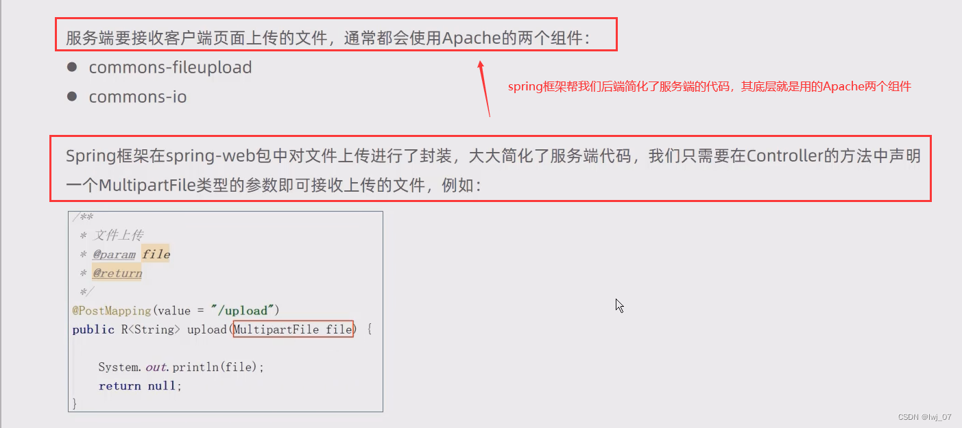 文件的上传&下载_file.transferto-CSDN博客