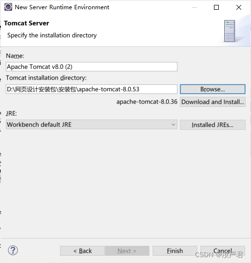 配置javaweb环境 配置java Web环境 Csdn博客