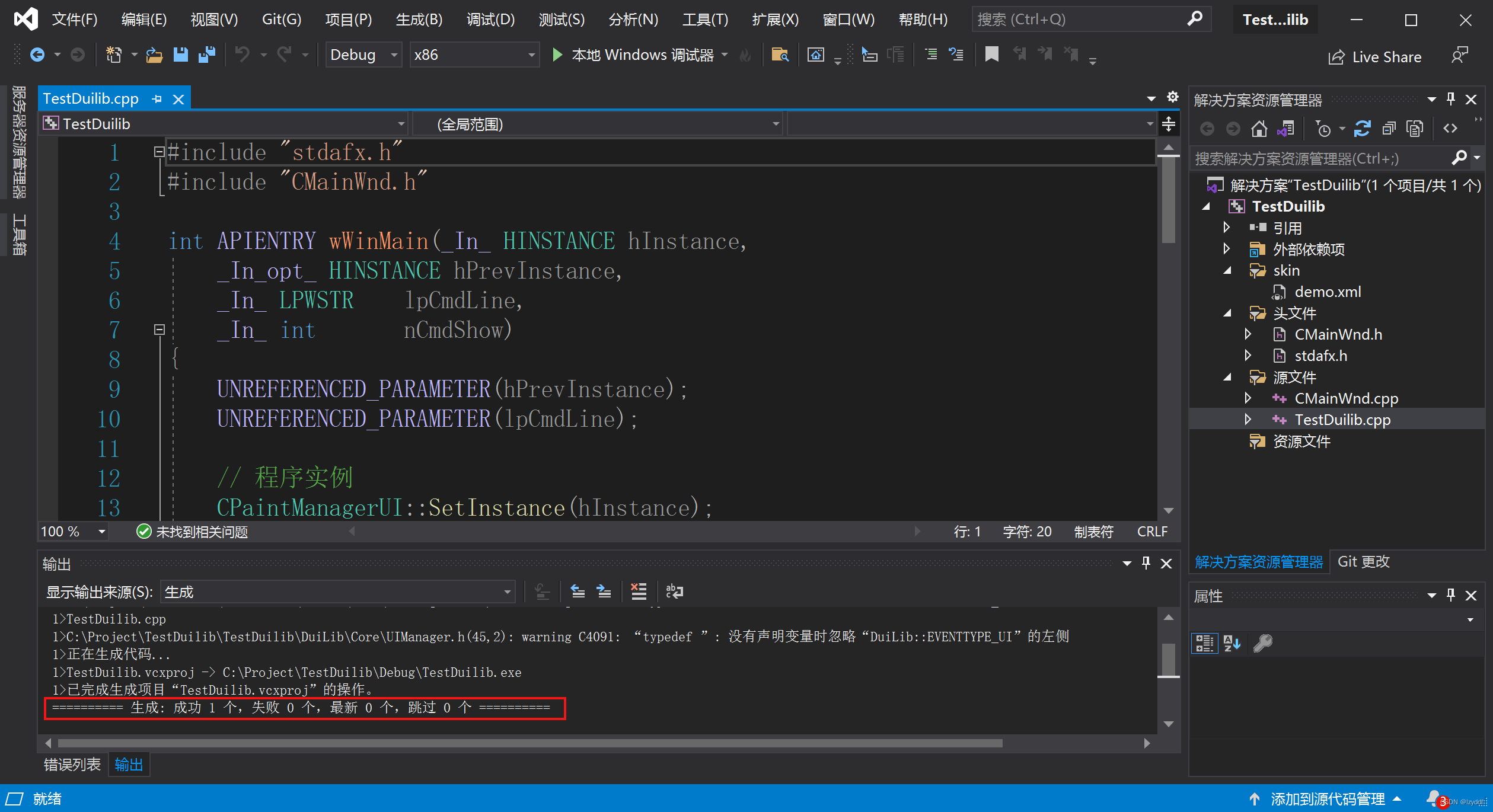 Duilib学习笔记（一）—— 环境搭建_duilib github-CSDN博客