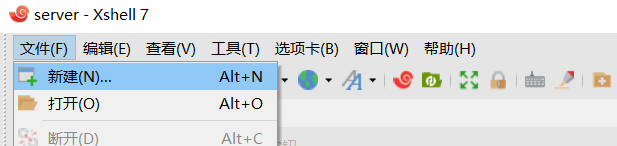 Xmanager7如何通过SSH连接远程服务器_xmanager+ssh访问服务器-CSDN博客