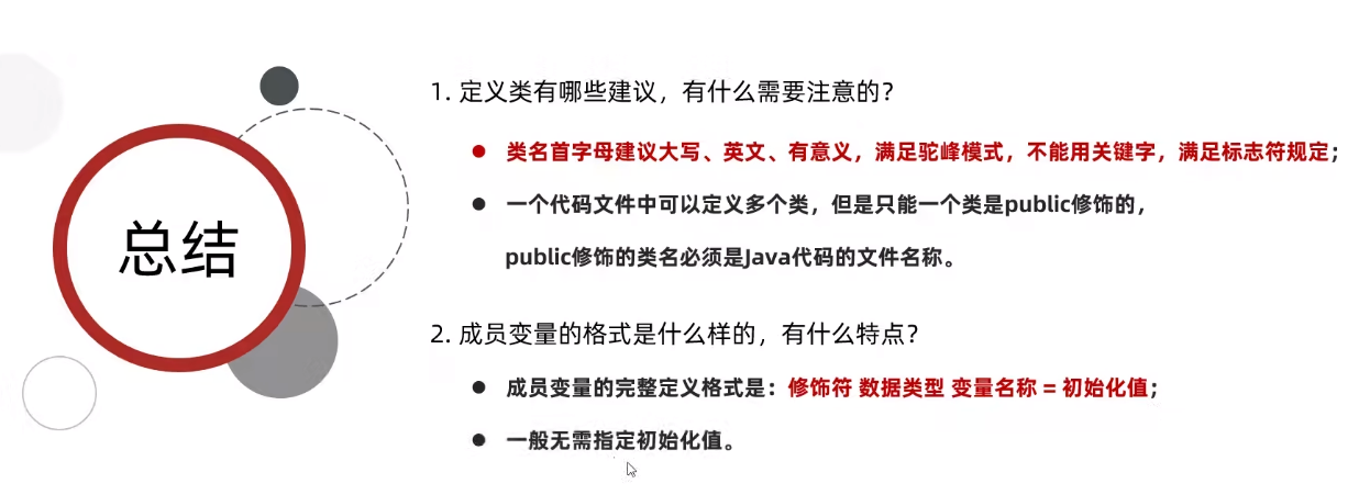 Java学习第七天笔记 方法147 创建练习 前端导师歌谣 博客园